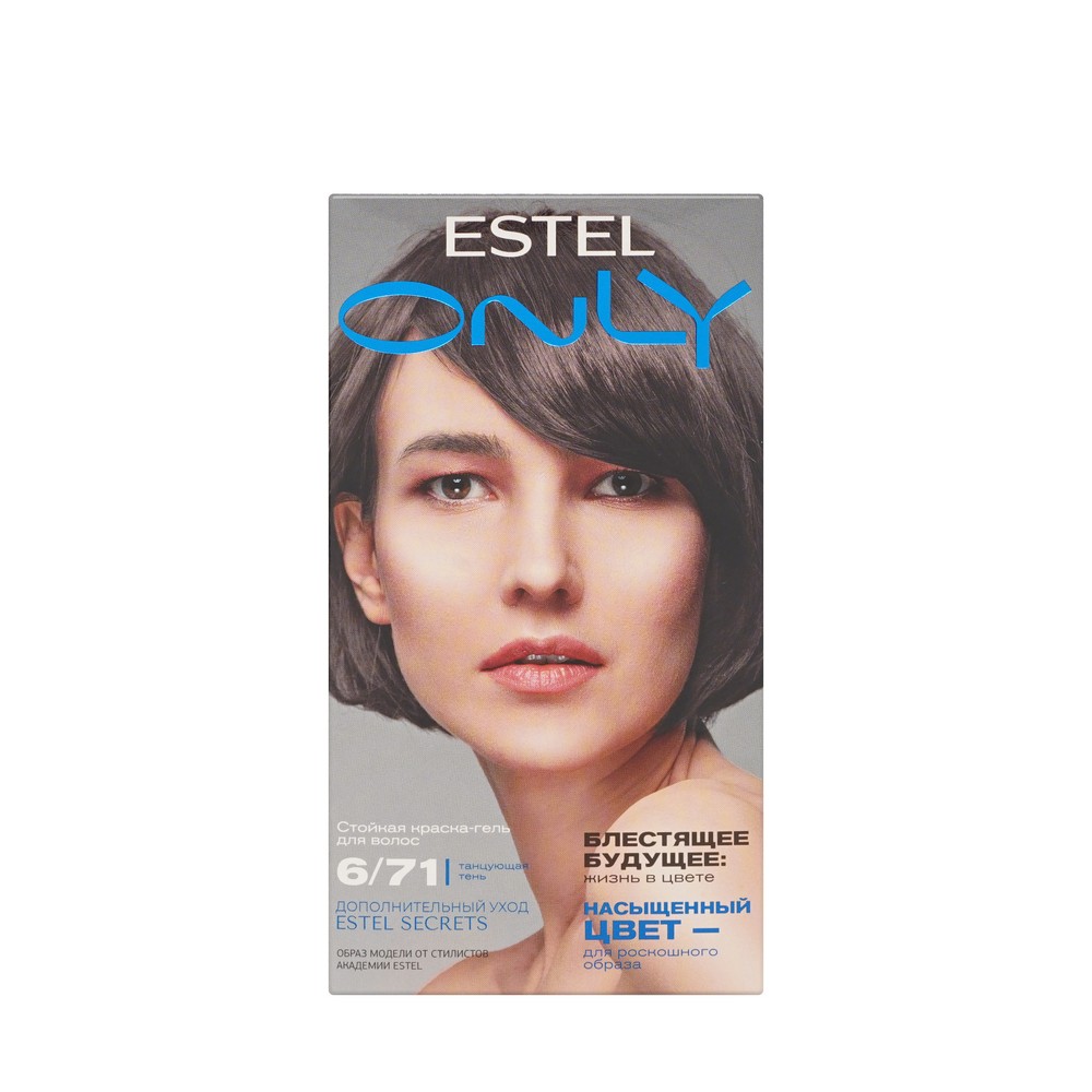 Стойкая краска - гель Estel Only для волос 6/71 Темно-русый Коричнево-пепельный